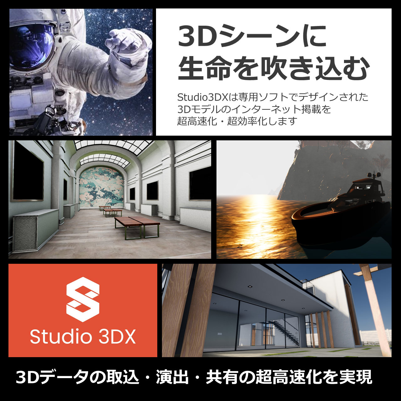 株式会社建築家コミュニティ | 建築設計者のためのコミュニティ