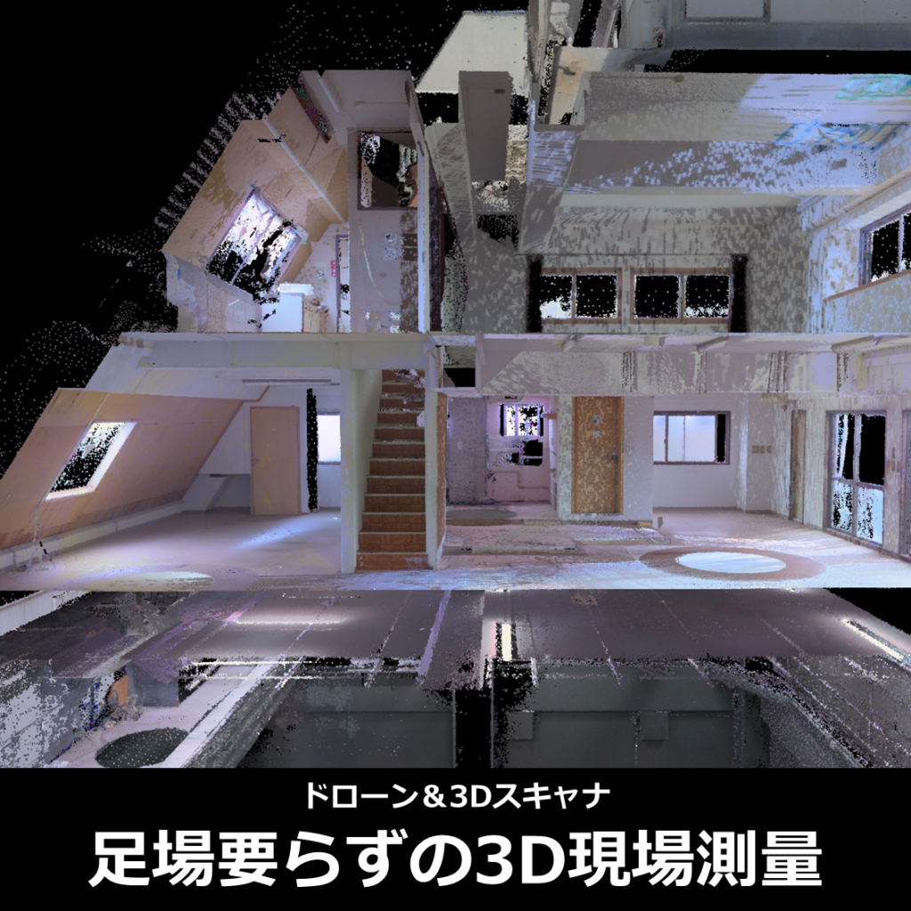 株式会社建築家コミュニティ | 建築設計者のためのコミュニティ